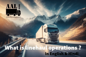 Linehaul in Logistics: Meaning, Operations & KPIs | लाइनहॉल क्या होता ...